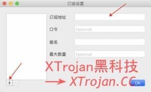 ShadowsocksX-NG-R8 使用教程 - XTrojan黑科技