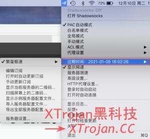 ShadowsocksX-NG-R8 使用教程 - XTrojan黑科技