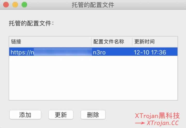 ClashX使用教程 - XTrojan黑科技