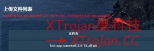 如何在 OpenWrt 上安装和卸载 passwall 科学上网插件教程 - XTrojan黑科技