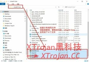 那些支持 Xray-core Xray VLESS VMESS TCP XTLS 的客户端 | Windows/MacOS/Android ...