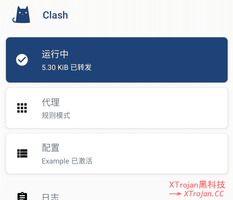 Clash For Android 使用教程 - XTrojan黑科技