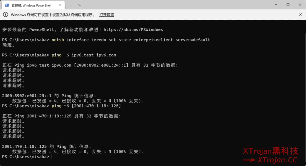 通过Teredo隧道实现访问IPv6的教程 - XTrojan黑科技
