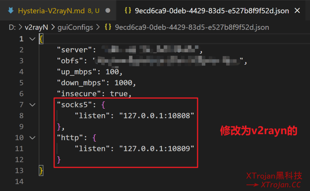 在V2rayN客户端上使用Hysteria的图文教程 - XTrojan黑科技