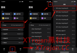 Clash for iOS / Choc 客户端下载与使用教程 - XTrojan黑科技