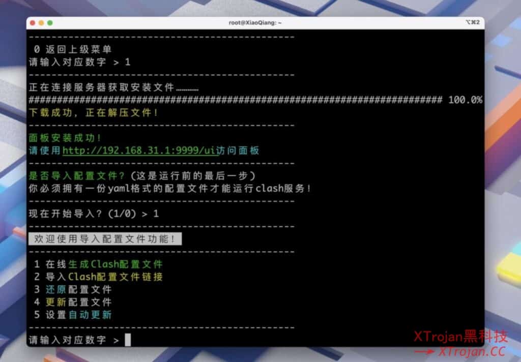 AX3600 ShellClash 教程｜官方固件使用代理 - XTrojan黑科技