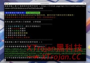 AX3600 ShellClash 教程｜官方固件使用代理 - XTrojan黑科技
