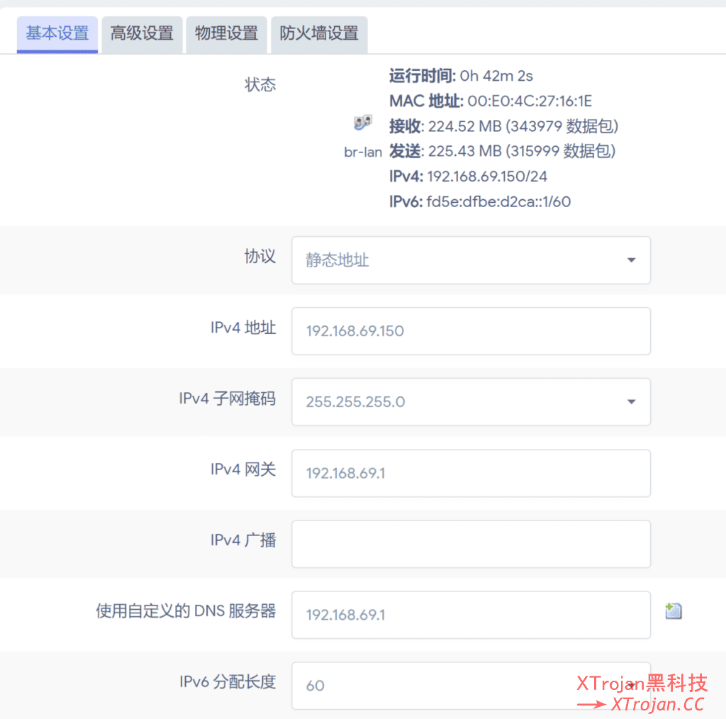 利用OpenWrt系统，使自己的废旧电脑变成旁路由 - XTrojan黑科技