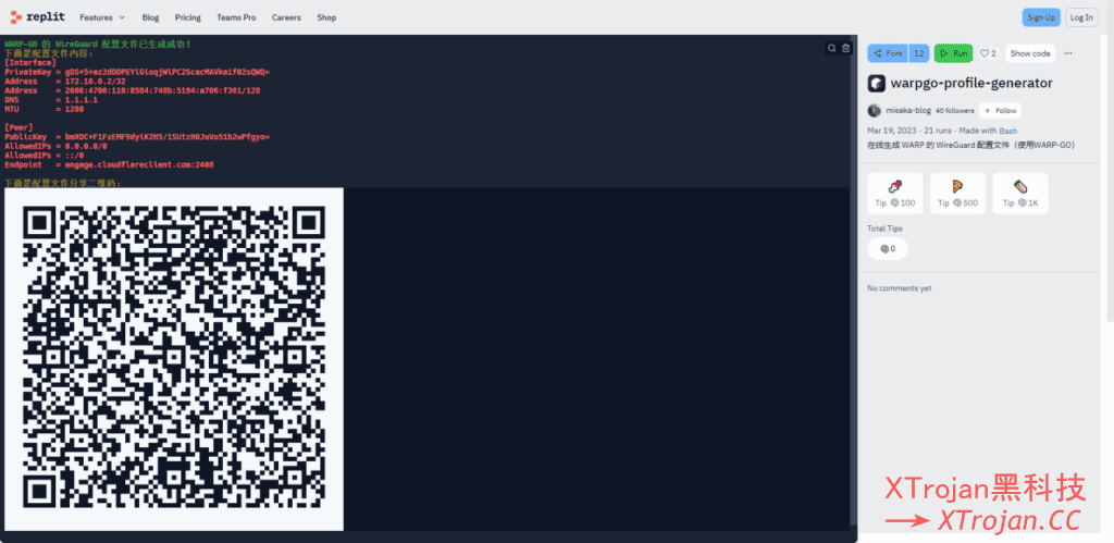 借助Replit在线代码平台，生成WARP的WireGuard节点配置文件 - XTrojan黑科技