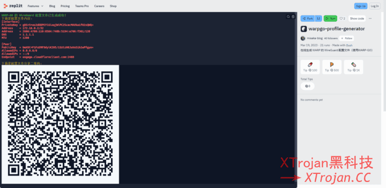 借助Replit在线代码平台，生成WARP的WireGuard节点配置文件 - XTrojan黑科技