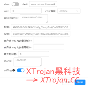 如何在x-ui上部署Vless/Trojan Reality节点的图文教程 - XTrojan黑科技