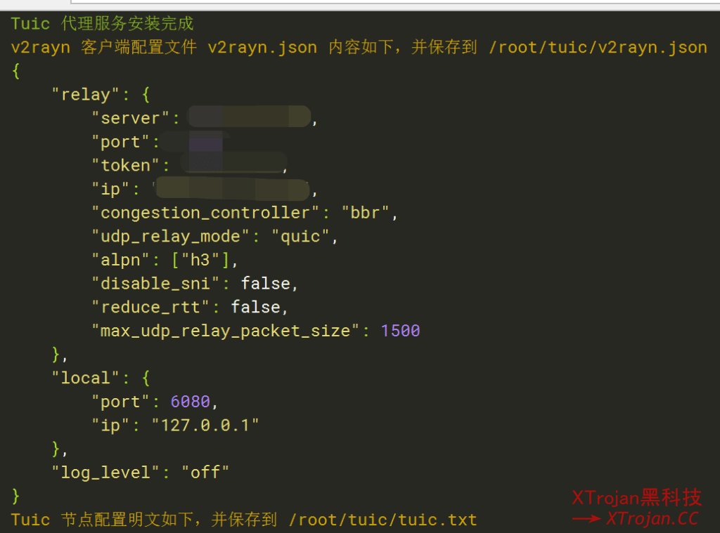使用一键脚本部署 tuic v5 节点的图文教程 - XTrojan黑科技