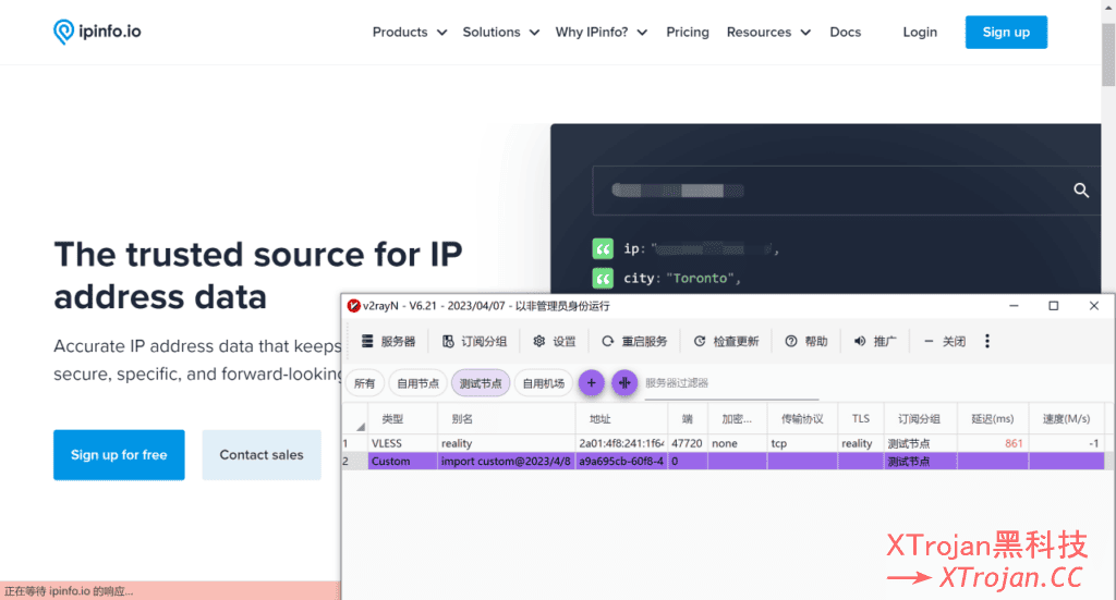 使用一键脚本部署 tuic v5 节点的图文教程 - XTrojan黑科技