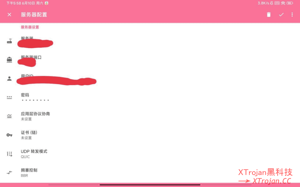 使用一键脚本部署 tuic v5 节点的图文教程 - XTrojan黑科技