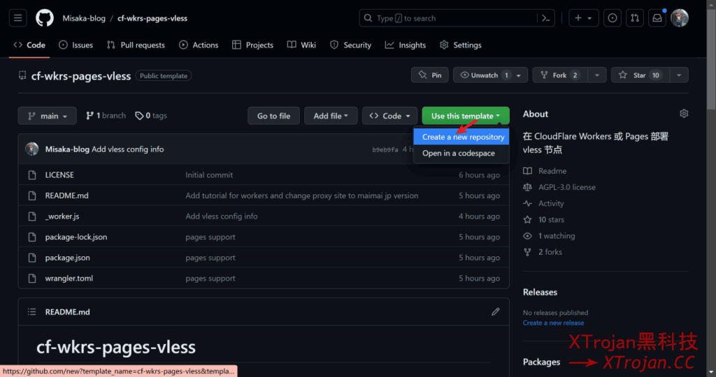 VLESS节点 归档 - XTrojan黑科技