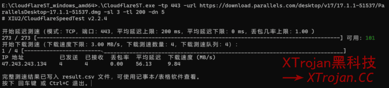 修改Cloudflare VLESS节点中的代理IP的图文教程 - XTrojan黑科技