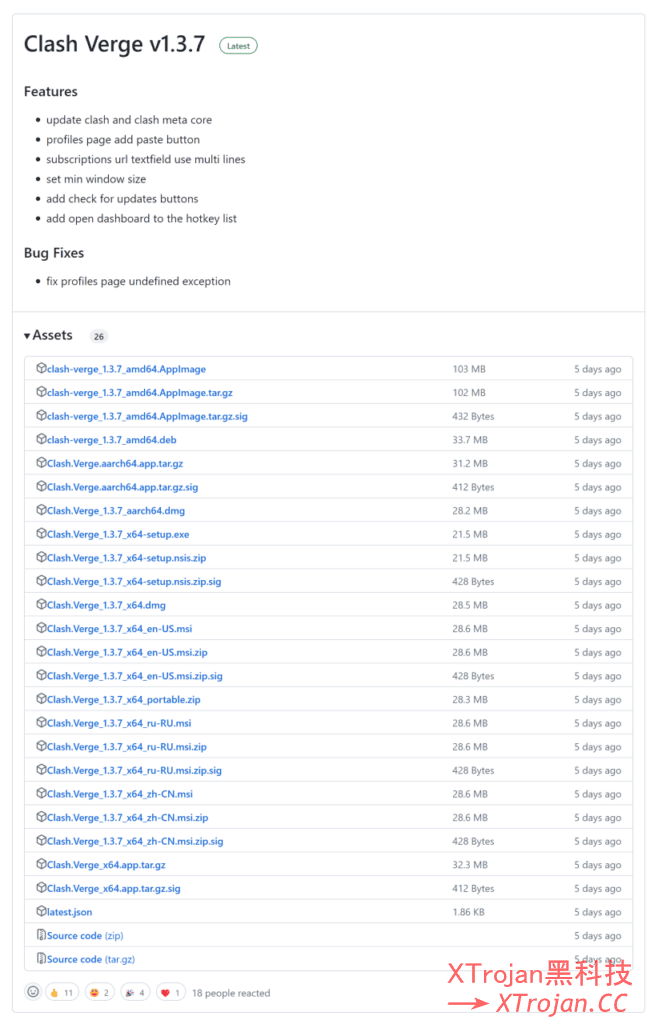 Clash Verge 下载安装、切换 Meta 内核和获取配置信息的图文教程 - XTrojan黑科技