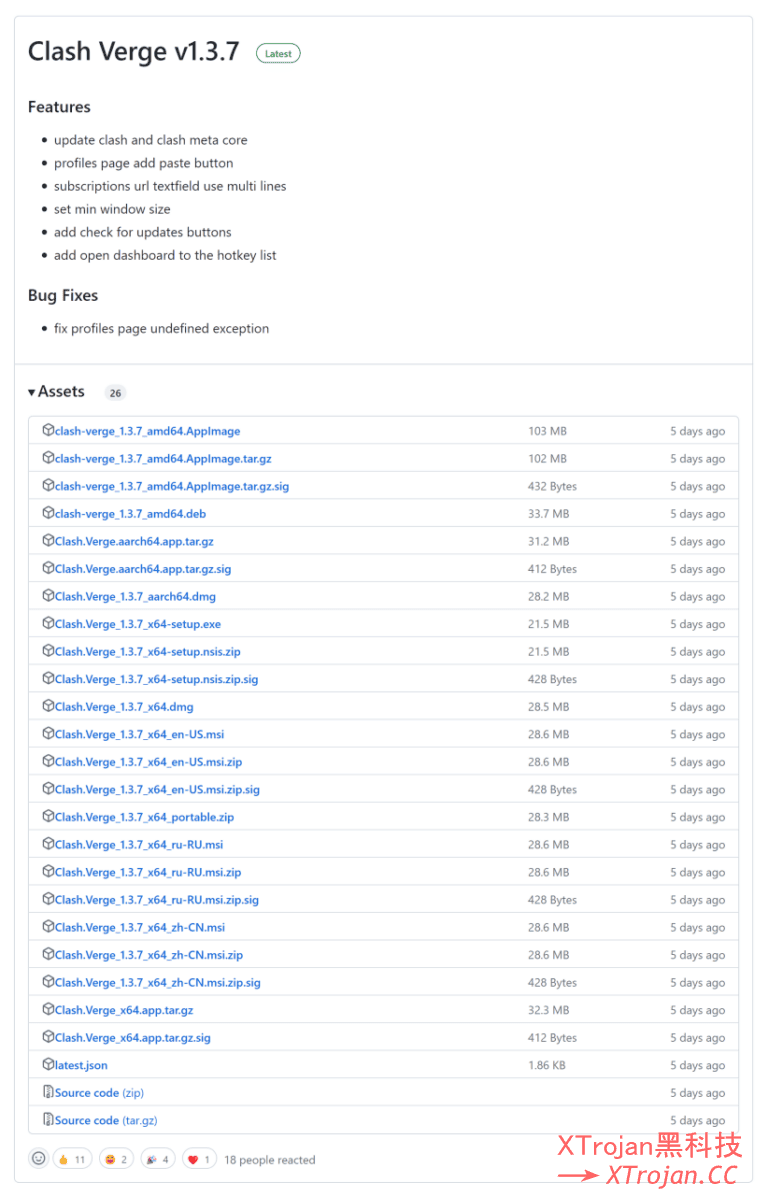 XTrojan黑科技 - SS/SSR/V2Ray/Xray/Trojan科学上网