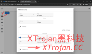 在 s-ui 面板上搭建基于 Sing-box 内核节点的图文教程 - XTrojan黑科技