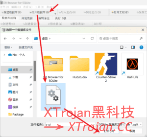 S-UI面板修改用户名和密码及搭建 Hysteria / Hysteria2 节点的图文教程 - XTrojan黑科技
