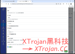 Hiddify-Manager面板搭建教程及Hiddify客户端使用指南，替代X-UI - XTrojan黑科技