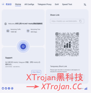 Hiddify-Manager面板搭建教程及Hiddify客户端使用指南，替代X-UI - XTrojan黑科技