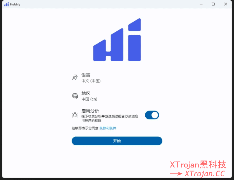 Hiddify-Manager面板搭建教程及Hiddify客户端使用指南，替代X-UI - XTrojan黑科技