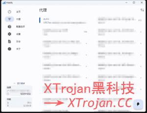 Hiddify-Manager面板搭建教程及Hiddify客户端使用指南，替代X-UI - XTrojan黑科技